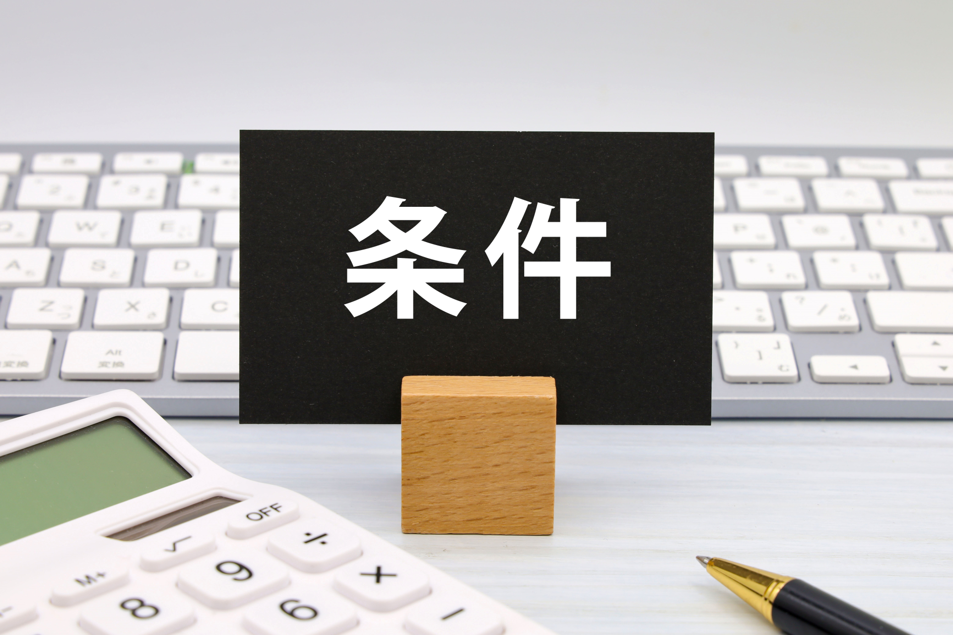 TikTokライブ配信の最新条件と300人フォロワーについて徹底解説 - LiveAgent_article